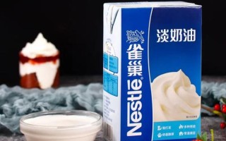 雀巢淡奶油怎么打发_雀巢淡奶油能做什么甜品
