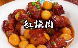 红烧肉怎么做好吃不腻窍门_红烧肉不腻的秘诀