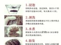 自发干海参的简单做法_干海参怎么泡发最快