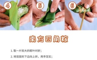 包肉粽子怎么包_新手零失败步骤