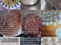 灌汤包包子皮怎么做_为什么包子皮不破汤