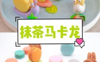 如何制作法式马卡龙_为什么马卡龙会开裂