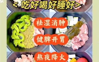 夏天适合煲什么汤_清热祛湿汤推荐