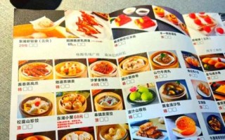 酒楼菜谱大全图片_如何快速看懂菜单