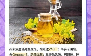 芥末油怎么吃_芥末油的功效与作用