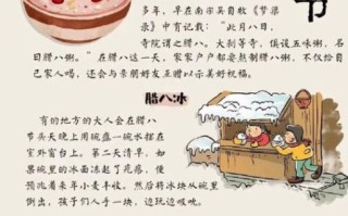 腊八粥的由来和寓意_腊八节为什么要喝粥