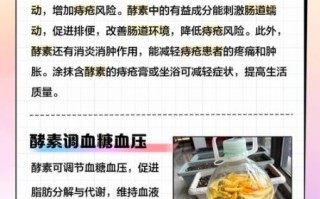 酵素的作用与危害_酵素副作用有哪些