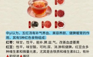 红枣粥的做法_红枣粥的功效与作用