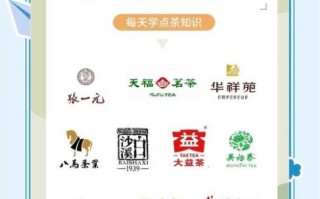 茶叶品牌排行榜_哪个牌子好