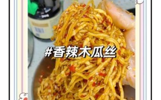 木瓜怎么做好吃_木瓜做菜的家常做法