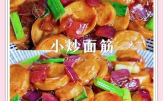 素炒水面筋怎么做好吃_水面筋炒多久才入味