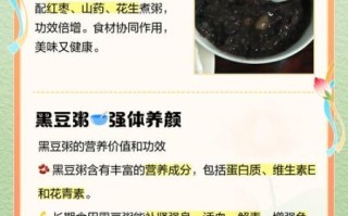 黑豆粥怎么煮容易煮烂_黑豆粥快速软烂技巧 黑豆粥怎么煮容易煮烂_黑豆粥快速软烂技巧