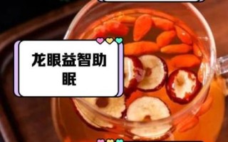 龙眼肉泡水喝的功效_龙眼肉泡水怎么喝不上火