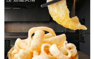 油炸猪皮的功效与作用_孕妇能吃吗