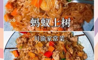 蚂蚁上树按摩怎么做_蚂蚁上树按摩手法教程