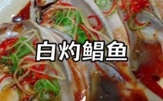 炖鲳鱼怎么做好吃_家常炖鲳鱼的做法窍门