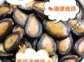 西瓜子的营养价值_西瓜子有哪些功效