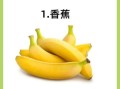 缺钾最怕三种水果_香蕉橙子哈密瓜哪个最补钾