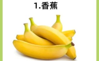 缺钾最怕三种水果_香蕉橙子哈密瓜哪个最补钾