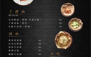 美食菜单名称大全_如何取菜名更吸引人