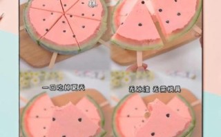 西瓜冰淇淋怎么做_西瓜冰淇淋简单又好吃的做法