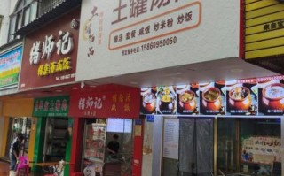 有什么好的小吃加盟店_加盟小吃店哪家好