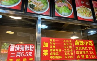 米粉加盟多少钱_米粉加盟哪家好