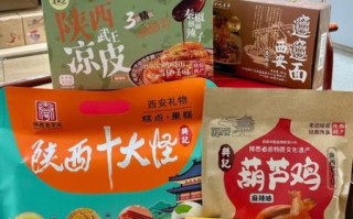 西安有什么特产值得带回家_西安特产推荐