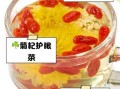 菊花枸杞茶副作用有哪些_怎么喝才安全