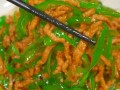 四川青椒肉丝怎么做_正宗川味肉丝秘诀