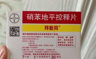 降血压最好的药有哪些_哪种降压药副作用最小