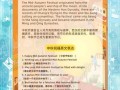 how_to_write_mid_autumn_festival_handwritten_poster_in_english