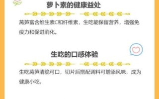 莴笋可以生吃吗_生吃莴笋安全吗