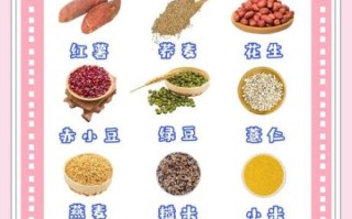 粗粮有哪些品种_粗粮怎么吃最健康