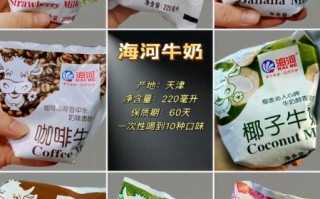 最好喝的牛奶有哪些_十大牛奶品牌推荐