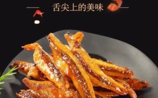 香辣小鱼仔怎么做_香辣小鱼仔热量高吗