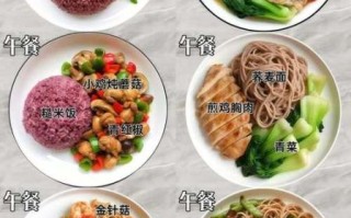 减肥晚餐吃什么_减肥晚餐几点吃