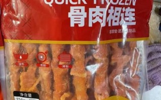 骨肉相连的肉安全吗_骨肉相连的肉安全吗