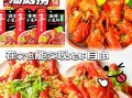 麻辣小龙虾调料怎么选_正宗配方有哪些