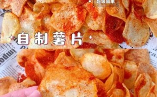 土豆怎么做薯片才脆_为什么炸薯片不脆