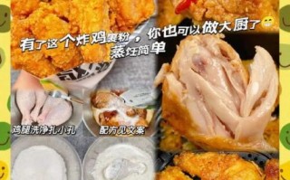 在家做炸鸡腿怎么做_炸鸡腿外酥里嫩的秘诀