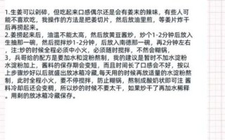 武大郎烧饼怎么做_酱料配方比例是多少