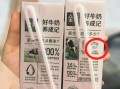 金典纯牛奶图片怎么看真假_金典纯牛奶图片辨别技巧