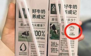 金典纯牛奶图片怎么看真假_金典纯牛奶图片辨别技巧