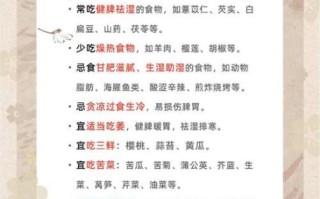 小满节气吃什么养生_小满养生注意事项