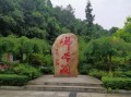 四川江油旅游景点大全_江油最值得去的景点有哪些