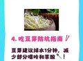 黄豆芽嘌呤高吗_痛风能不能吃黄豆芽