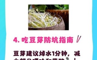 黄豆芽嘌呤高吗_痛风能不能吃黄豆芽