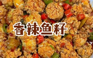 鱼籽怎么吃最好_鱼籽的家常做法