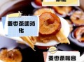 红枣姜水可以天天喝吗_长期喝红枣姜水副作用